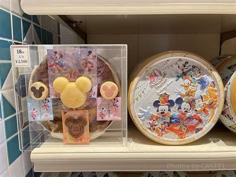 アソーテッド・スウィーツ キャステル Castel ディズニー情報