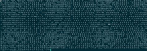 数据集落地方案总结之预训练数据集以及框架清洗 大模型预训练 语料清洗 csdn博客