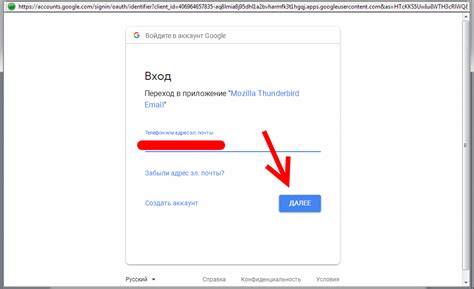 Mozilla Thunderbird настройка учетной записи и профиля