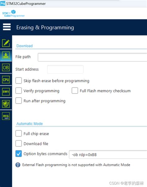 嵌入式开发 Stm32cubeprogrammer写入选项字节stm32cubeprogrammer 下载option Bytes Csdn博客