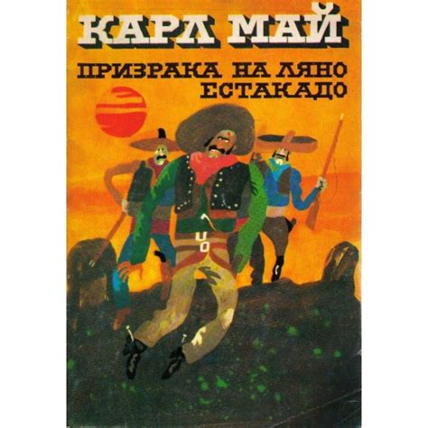 Малко носталгия в Деня на просветата 🙂 Реших да ви споделя първата книга която прочетох