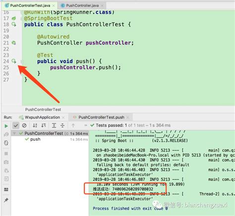 5行代码实现微信消息推送springboot实现微信推送java微信推送 腾讯云开发者社区 腾讯云 5行代码实现微信消息推送springboot实现微信推送java微信推送 腾讯云开发者社区 腾讯云