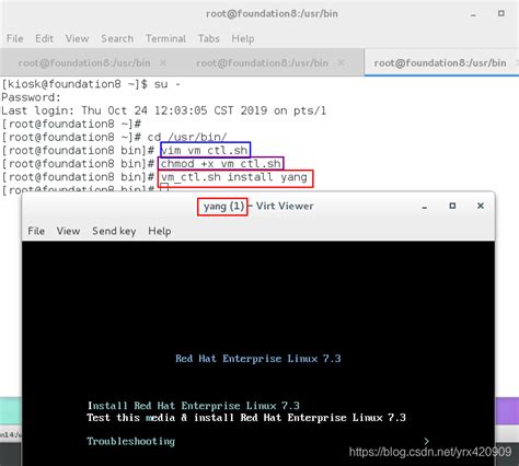 linux系统之虚拟化管理服务器 linux meiyou虚拟系统管理器 csdn博客