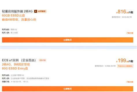 提示“no supported authentication methods available server sent