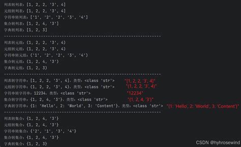 Python数据容器:数据容器的分类、数据容器特点总结、各数据容器遍历的特点、数据容器通用操作(统计,转换,排序) Csdn博客 Python数据容器:数据容器的分类、数据容器特点总结、各数据容器遍历的特点、数据容器通用操作(统计,转换,排序) Csdn博客