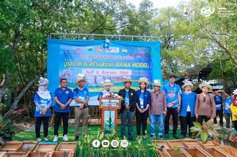 มหาวิทยาลัยสงขลานครินทร์ วิทยาเขตปัตตานี