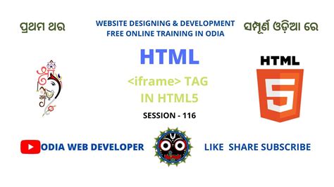 Html Tutorial For Beginners In Odia Part 117 What Is Iframe Tag In