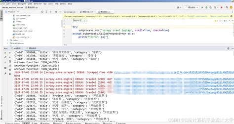 计算机毕业设计spark大模型游戏推荐系统 游戏用户画像系统 游戏可视化 游戏数据分析 协同过滤算法 情感分析 大数据毕业设计spark