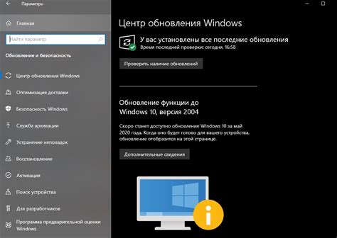 Полный гид по установке необходимых драйверов для Windows 10 Инструкции по Windows