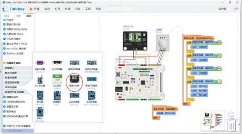 Linkboy 50 正式发布，新增语音识别、图像识别knowlinkboy的博客 Csdn博客