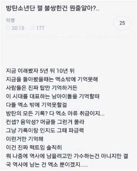 앙콘가는🐱『박뤰⁰⁷』 스밍투표🔥 On Twitter 너무 웃겨서 숨을 쉴 수 없습니다 나의 공중제비를 멈추게 하십시오