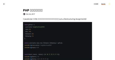 Php 陣列的解構賦值 Peng Jies Blog Php 陣列的解構賦值 Peng Jies Blog