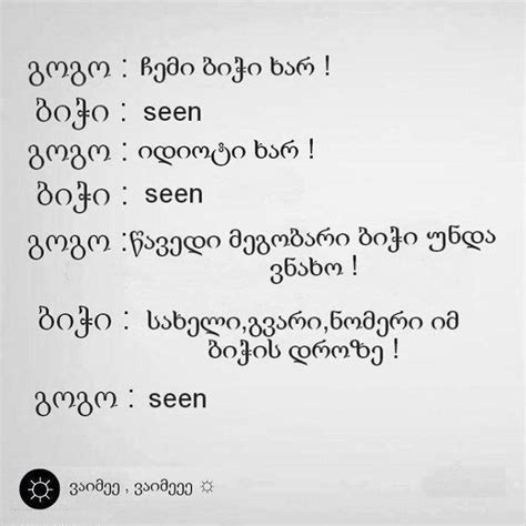 ერთ სხეულში ორი გული ცემს