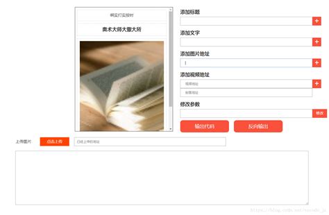 sortable js拖拽排序方法，以及案例使用心得 源码巴士