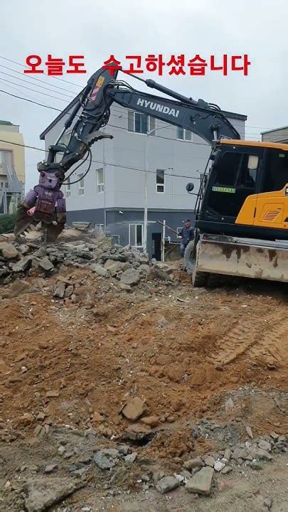 미래종합중기 굴착기 임대 Jjgo 광양중장비 광양포크레인 광양굴삭기 여수중장비 여수포크레인 여수굴삭기 하동중장비 하동포크레인 순천중장비 순천굴삭기 Excavator