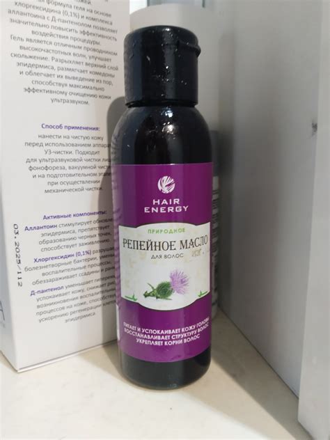 Масло репейное для волос Мирролла Hair Energy | отзывы
