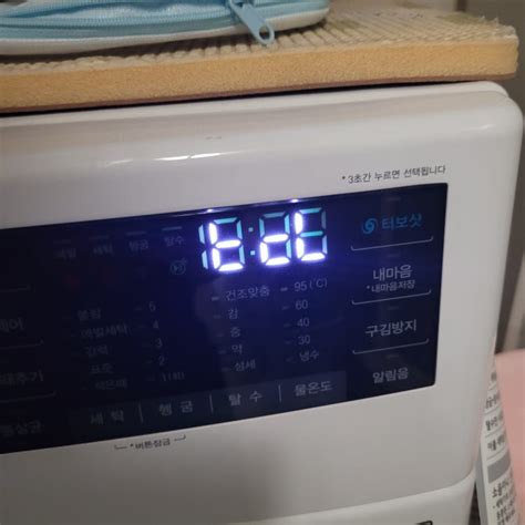Lg 세탁기 에러 코드 문의 지식in
