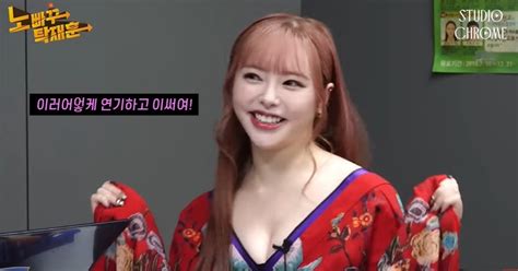 탁재훈 오구라 유나 깜짝 출연에 누군지 알아도 난 모릅니다