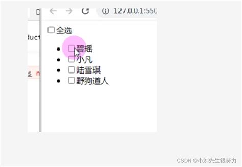 Vue全选反选操作（computed计算属性，watch监听，click事件）vue3使用computed写全反选 Csdn博客