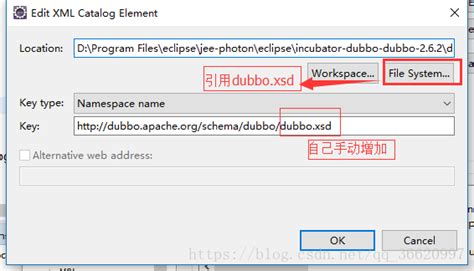 maven配置dubbo maven命令启动dubbo项目 csdn博客
