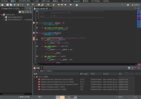【eclipse×python】リンター・フォーマッターでコードを自動整形する方法 たっきんの秘密の投資開発部屋