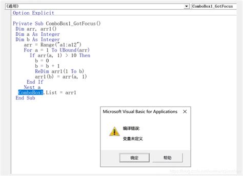 vba，群里求助的例子，处理数据后显示在combobox（组合框）里 vba sql group by 不含表头返回给 combobox csdn博客
