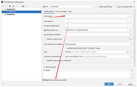 Idea 导入项目时出现 No Main Class Specified Csdn博客