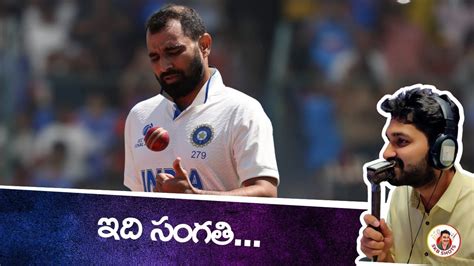 Mohammad Shami Fitness Update Bcci Press Note Bgt Youtube