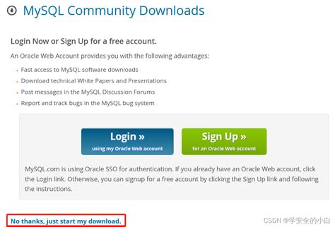 mysql下载安装教程（图文版） csdn博客