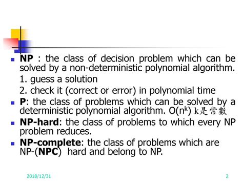 The Theory Of Np Completeness Ppt Download