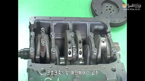 자동차정비산업기사 실기 제1안 기관1 크랭크축 분해조립 강의 네이버 Tv