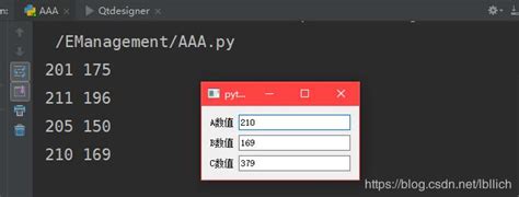 Python3和pyqt5实现控件数据动态显示方式 开发技术 亿速云