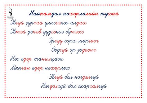 Багш Б Батцэцэг Багш Б Батцэцэг Added A New Photo