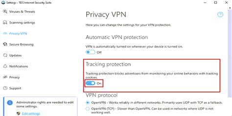 VPN