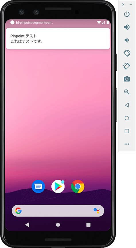 amazon pinpoint でプッシュ通知を打ってみよう builders flash☆ 変化を求めるデベロッパーを応援するウェブマガジン aws