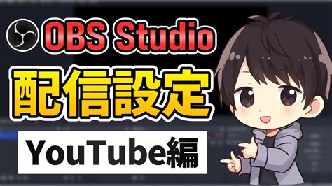 OBS StudioにApex Legendsを表示させる設定方法3選映らないと悩むなら要チェック しふぁチャンネルのゲーム実況ブログ
