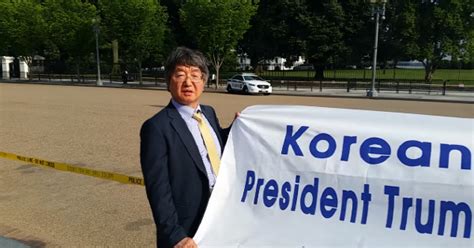 최우원 전 부산대 교수 백악관 앞에서 문재인 대통령은 북한 스파이 적힌 현수막 들고 시위