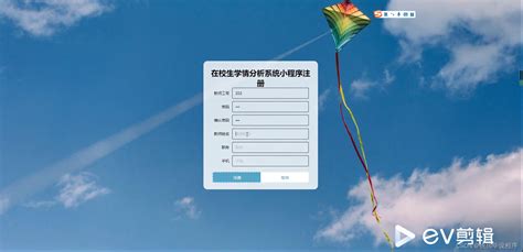 Springboot计算机毕业设计在校生学情分析系统小程序【附源码】开题论文mysql程序部署学情分析软件毕业设计 Csdn博客