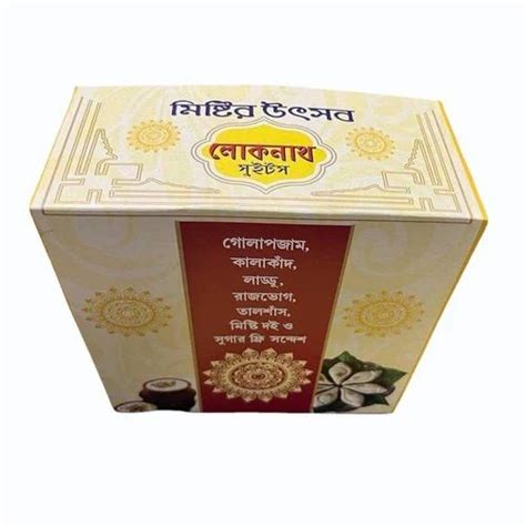 Multicolor Offset Printing Service In Kolkata ID