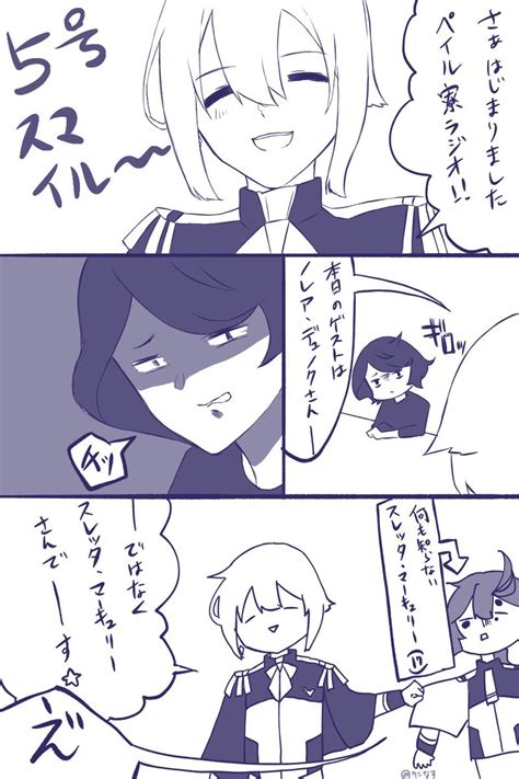 スレッタペイル寮ラジオ聴く前に描いたやつ5ノレ スレッタりこなすの漫画