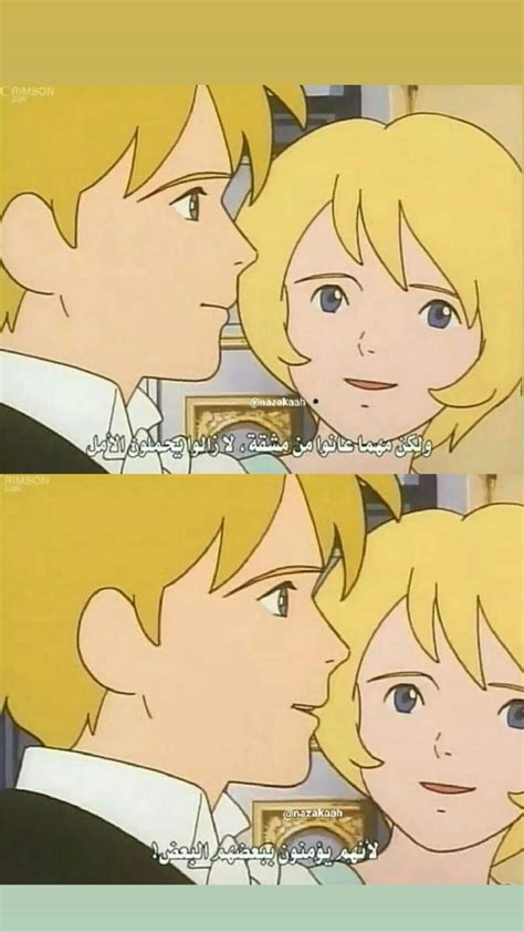 عهد الأصدقاء