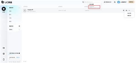 目前国内最好的不限速免费网盘（分享型） 资源荟萃 linux do
