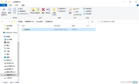 大前端进阶前端 修改var变量 Csdn博客