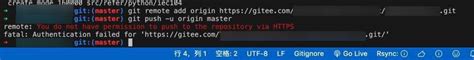【已解决】git代码上传gitee仓库报错：remote You Do Not Have Permission To Push To The Repository Via 在路上