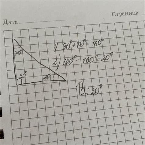 Один з кутів прямокутного трикутника дорівнює 70градусів Знайти невідомий гострий кут
