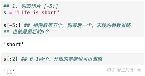 Python基础编程入门在线练习题整理5基础数据类型与操作 知乎