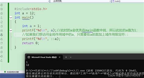 【c 】详解命名空间及其使用 c namespace 用法 csdn博客
