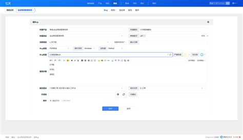 项目管理工具之禅道的安装与使用 禅道项目管理软件 csdn博客