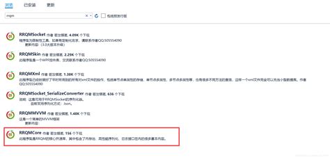 c 高性能序列化、超高性能、超轻量级二进制序列化 c 高效序列化 csdn博客