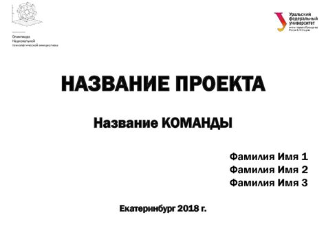 Оформление исследовательского проекта презентация онлайн
